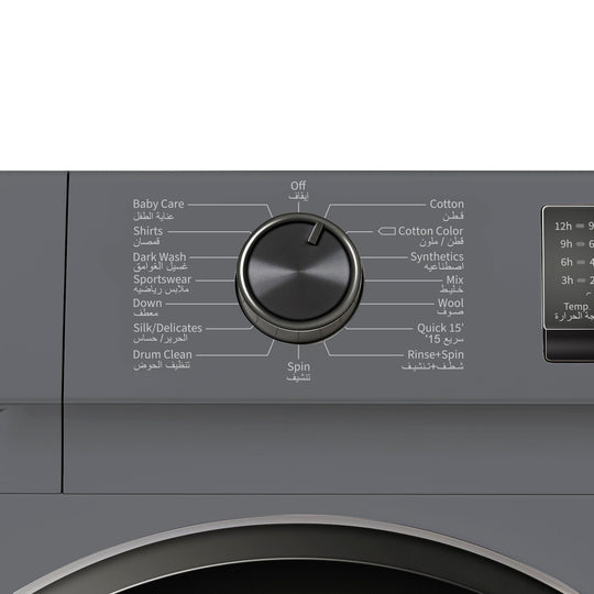 Washing Machines – New World